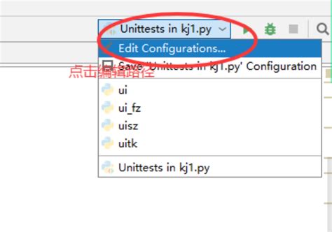 ui自动化测试——unittest框架（自动化框架） uai 博客园