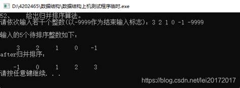 数据结构上机测试题超全合集【c语言描述算法】完整可编译代码，含运行结果截图数据结构与算法上机题xcloudx的博客 Csdn博客