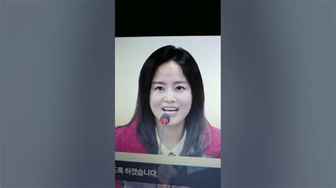 제2 김태희 Ebs 영어강사 레이나 국민의 힘 인재영입 202427 Youtube