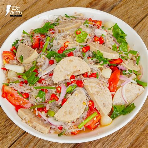 ชีวิตติดรีวิว แจกสูตร ยำวุ้นเส้น เพิ่มหมูยอแบบนัวๆ