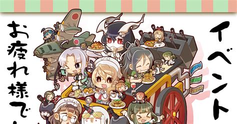 艦隊これくしょん イベント海域お疲れさまでした！！ 茶器。のイラスト Pixiv