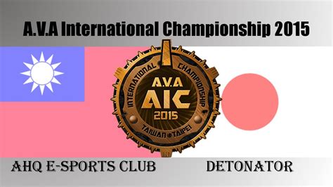 Aic Ahq E Sports Club Vs Detonator Nd Map Aic Day Youtube