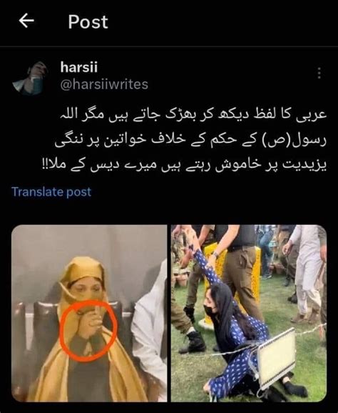 Muhammad Dauod Saeed On Linkedin True Face Of Pakistan Police Nazam…