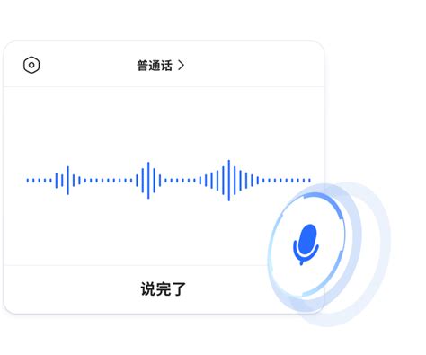 讯飞输入法官网 更好用的手机输入法，提供专业输入法定制解决方案！