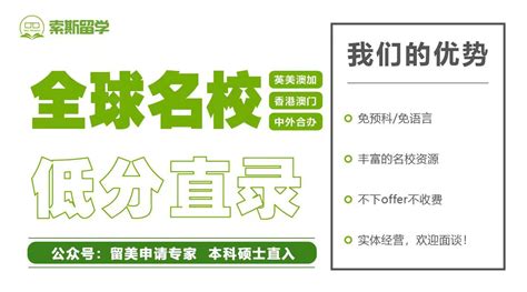 重磅！qs发布2023全球mba及商科硕士排名！美国继续领跑！ 知乎