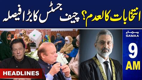 Samaa News Headlines 9am Chief Justice In Action 20 Feb 2024