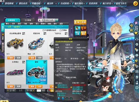 Ds1022 【电信一区】等级201级，魅力12454，荣誉652w，紫钻5级（2023年8月5日）皇族5级，罗曼蒂克发饰男，s车：双四满改