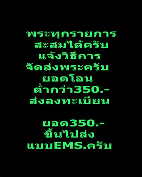 เหรียญหลวงพ่อบ้อง วัดห้วยผักชี นครปฐม ปี2539 เริ่ม20บาท 14 07 57 04 พระเครื่อง พระแท้ ประมูล
