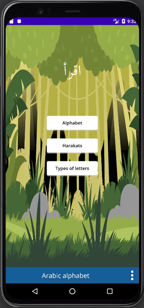 Android 용 Arabic Alphabet 다운로드