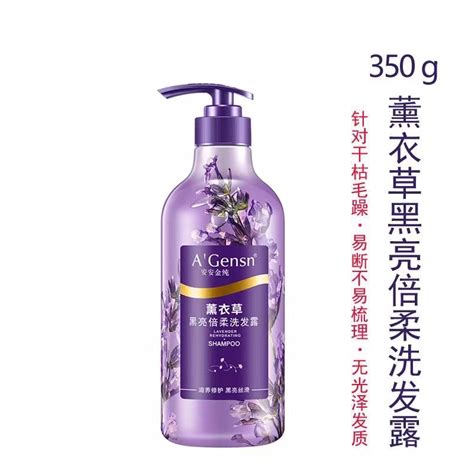 安安金纯橄榄油去屑柔顺焗油洗发露安安国际洗发水止痒控油女学生虎窝淘