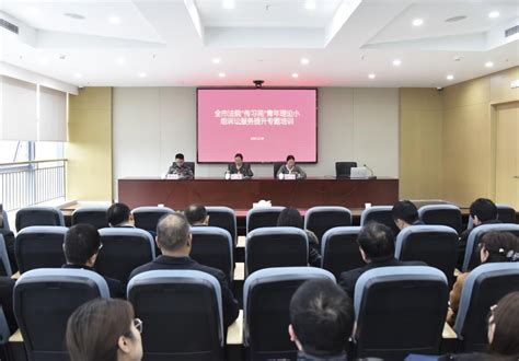 全市法院诉讼服务提升专题培训会在睢宁法院召开澎湃号·政务澎湃新闻 The Paper