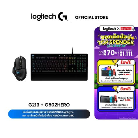 Logitech G213 Prodigy Gaming Keyboard G502 Hero High Performance