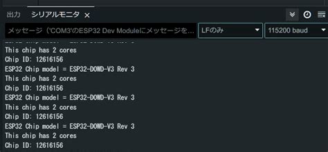 Arduino Esp32 Esp32開発ボードを使ってarduinoデビューする その1 Muchilog