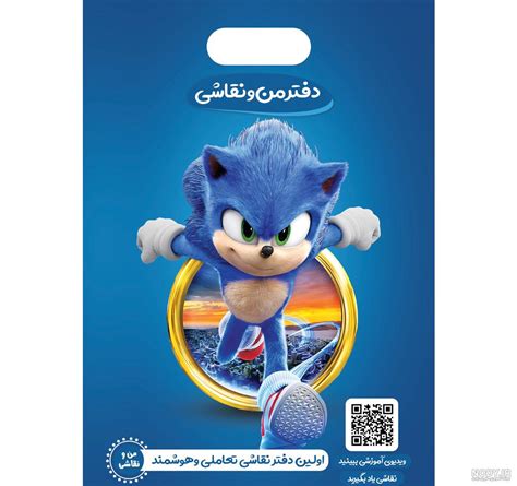 عکس نقاشی دوست سونیک عکس نودی