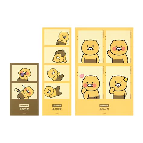 춘식이 포토스티커 585 주에버겟 카카오프렌즈 문구팬시리빙 제품 총판업체