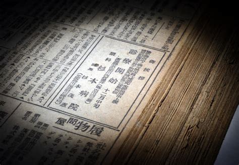 ヒロシマドキュメント 1945年 12月 被爆医師が郊外で開業 中国新聞ヒロシマ平和メディアセンター