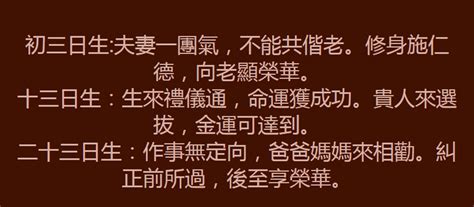 農歷生日看你是窮苦命還是發達命！ Jokerice