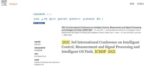 连续五年稳定检索 IEEE快速见刊检索第六届智能控制测量与信号处理国际学术会议ICMSP 2024 艾思科蓝 学术一站式服务平台