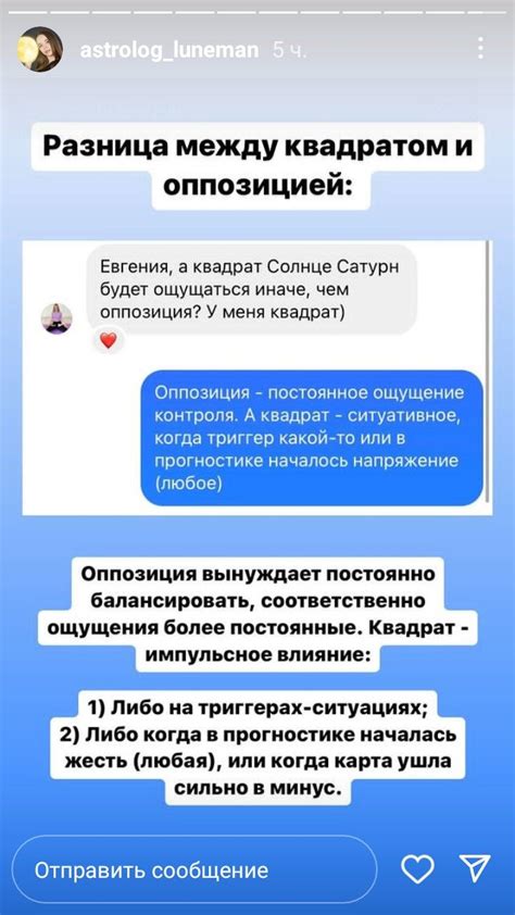 Пин от пользователя Anastacia Nicole на доске Astro And Taro 🔮