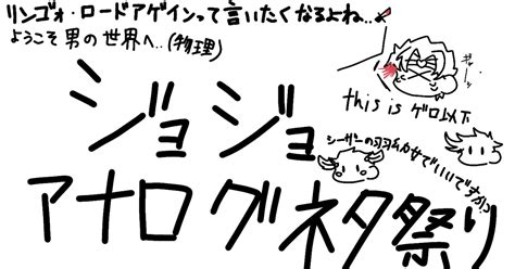 アナログ 落書き たまたまごのイラスト Pixiv