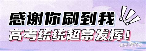 报志愿机构一般多少钱？ 如何选择高考志愿填报机构 知乎