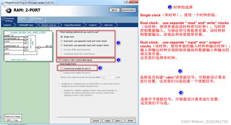 【小月电子】altera Fpga开发板系统学习教程 Lesson14 Ipcore之双口ram详细教程真双口ram 激励 Csdn博客