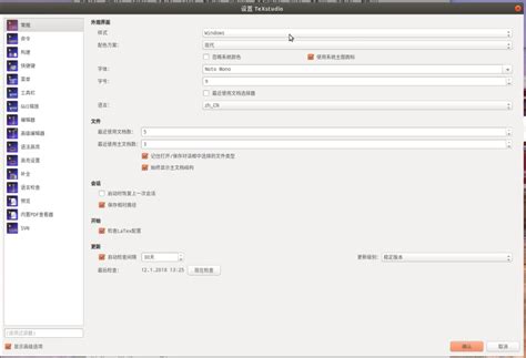 折腾TeXstudio 拼写语法检查工具 LanguageTool Blog of Regulus