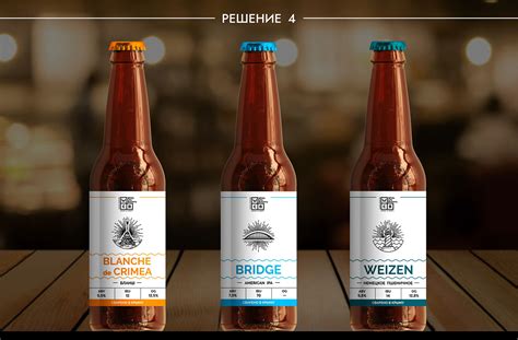 Дизайн этикеток крафтового пива Craft Beer Label Design Behance
