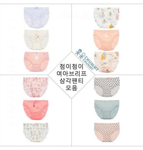 첨이첨이 주니어 첨이 여아 삼각 팬티 브리프 모음 티몬