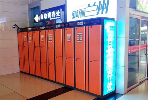 又一个共享经济时代趋势下的产物 共享寄存柜 凤凰网