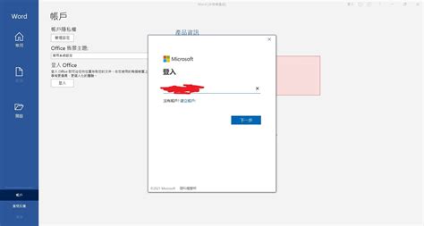 錯誤碼80090030 Microsoft 社群