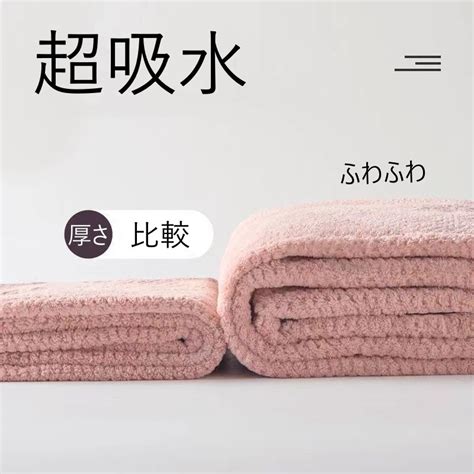楽天市場最大 OFFクーポン付きヘアドライタオル 髪 ヘアターバン ドライヤー 吸水 速乾 タオル キャップ ダブル ヘアタオル ヘアドライキャップ 厚手 超吸水 時短 髪が早く