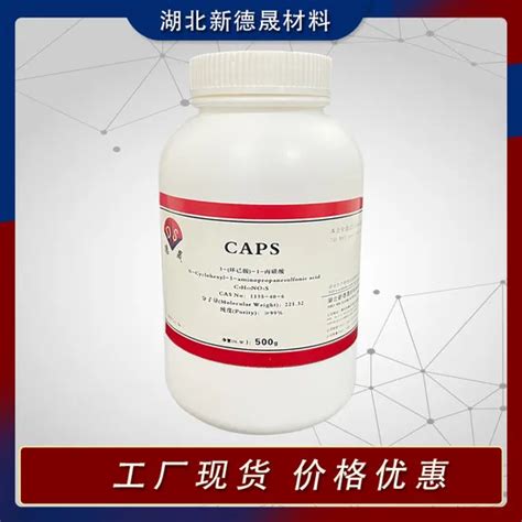 High Purity Biological Buffer Caps Free Acid 1135 40 6 Biochemical