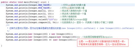 Java自动装箱拆箱 知乎