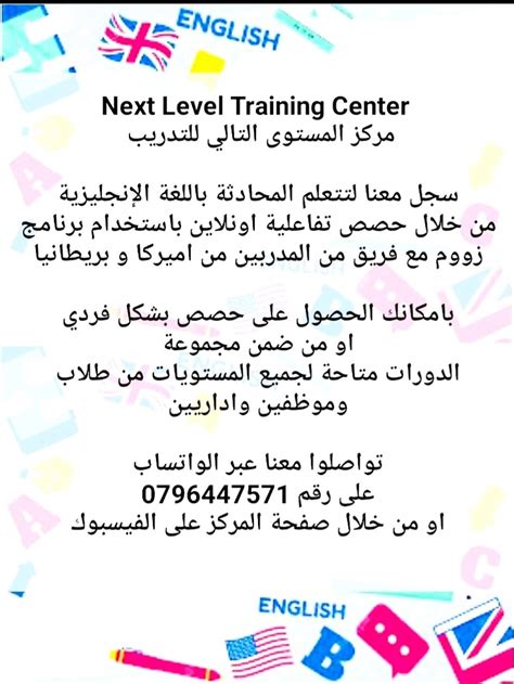Rhonditto K On Linkedin Language Proficiency Course Available For All