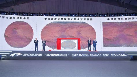 2023年“中国航天日”主场活动在合肥举办