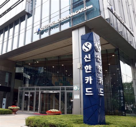신한카드 서울시 꿈나무카드 앱 통해 취약계층 지원 Esg사업 강화