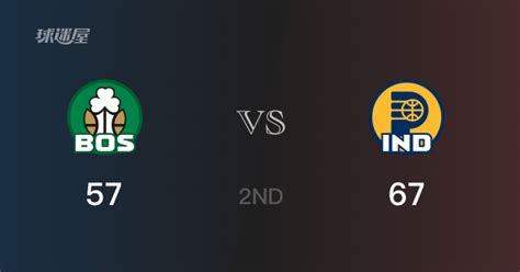 Nba常规赛：半场战罢，步行者以67 57领先凯尔特人，西亚卡姆17分5篮板3助攻