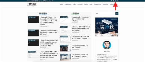 【python基礎】elementtreeを使ったxmlファイルの解析方法 3pysci