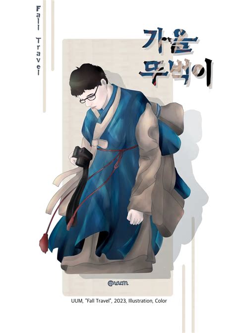 한국의 미가 살아있는 트렌디한 디자인을 제작해 드립니다 마켓 서비스 커머스 숨고 숨은고수