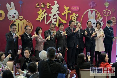 立法會3年來復辧新春午宴 主席梁君彥：正「密謀」全體議員與官員出訪大灣區 星島日報