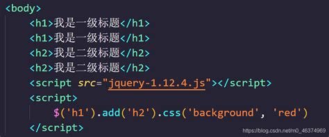 jQuery学习jQuery对象的串联 阿里云开发者社区