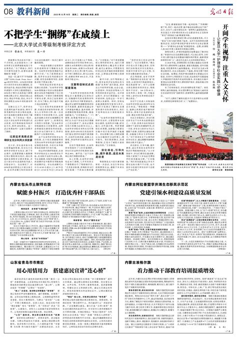 我国首艘大洋钻探船正式命名“梦想”号并试航 光明日报 光明网