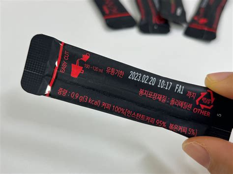 유통기한 지난 커피 그냥 버리지 마세요 이렇게 활용했더니 모두가 감동 텐꿀팁