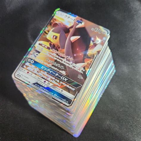 ポケモンカード レアカード 100枚 まとめ売り 光り物のみ 引退品 クチート By メルカリ