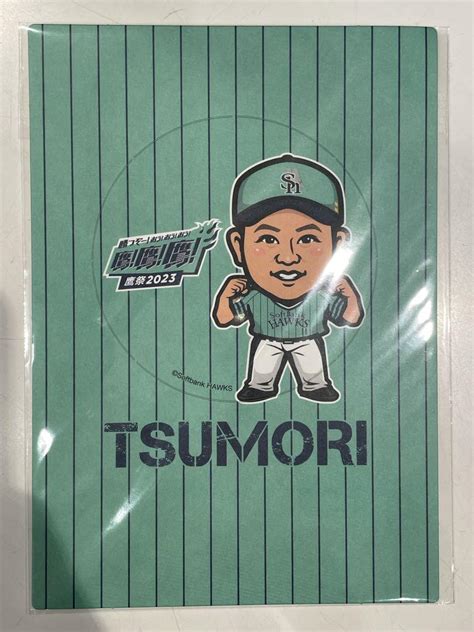 ソフトバンクホークス 鷹の祭典 コースター 津森宥紀投手 メルカリ