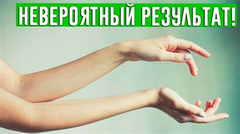 Секретный трюк для идеальной кожи рук Руки Кожа Полезные советы