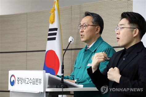 근무지 이탈 전공의 29일까지 복귀하면 정상 참작 연합뉴스