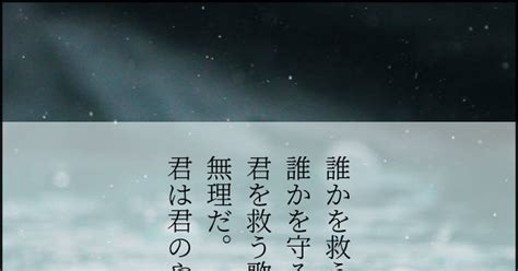 プロジェクトセカイ プロセカ 25時、ナイトコードで。 イメージソングまとめ 小夜曲のイラスト Pixiv