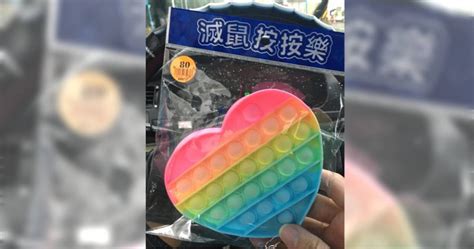 孩逛書局吵著買「滅鼠板」 他滿臉疑惑網笑：我們家也有 生活 Ctwant